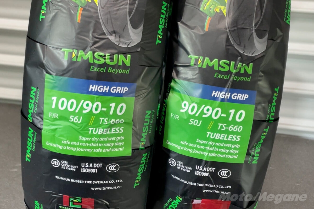 【タイヤ交換手順紹介】V125G復活メンテ！ TIMSUN TS660に交換してみた | 【モトメガネ】バイク・オートバイ|自動車・クルマ ...