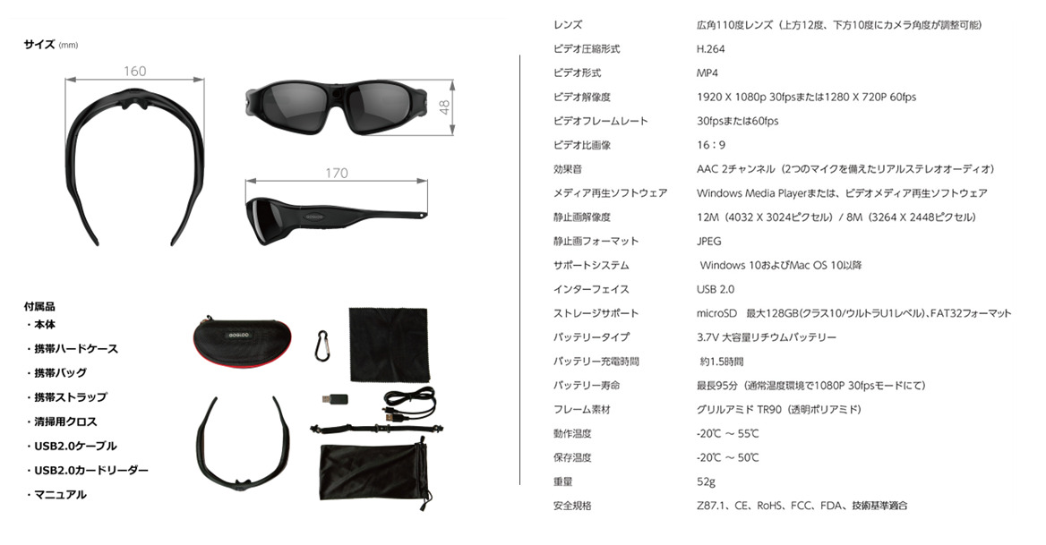 アクションカメラ機能付サングラス「EYEレコーダー GOGLOO E9」に新色登場 | 【モトメガネ】バイク・オートバイ|自動車・クルマ|キャンプのニュース情報