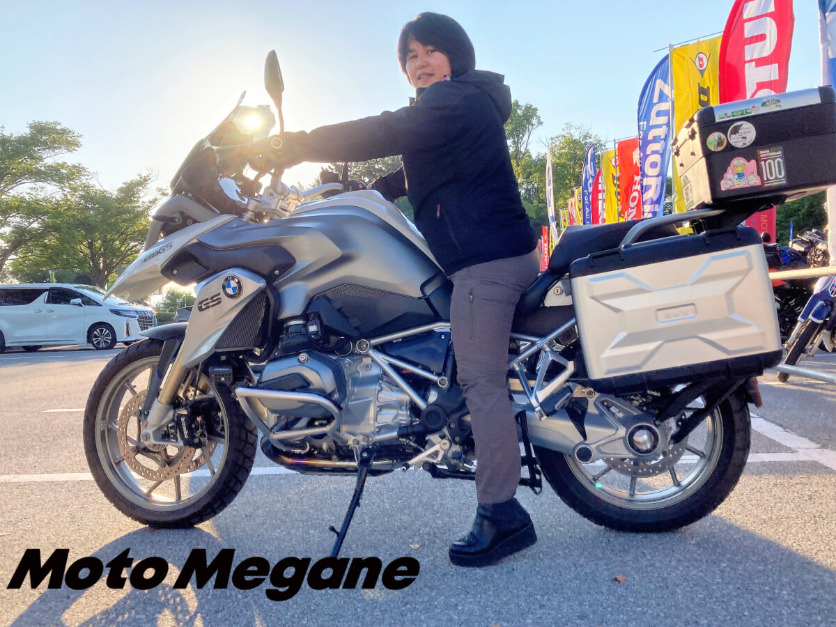 148cm女子ライダーも乗れる！ R1200GSを機能的にローダウンした大学教授のお話 | 【モトメガネ】バイク・オートバイ|自動車・クルマ|キャンプのニュース情報