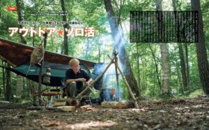 ドラえもんデザインが映える！BE-PAL9月号の特別付録にアルミストロー登場 | 【モトメガネ】バイク・オートバイ|自動車・クルマ|キャンプのニュース情報