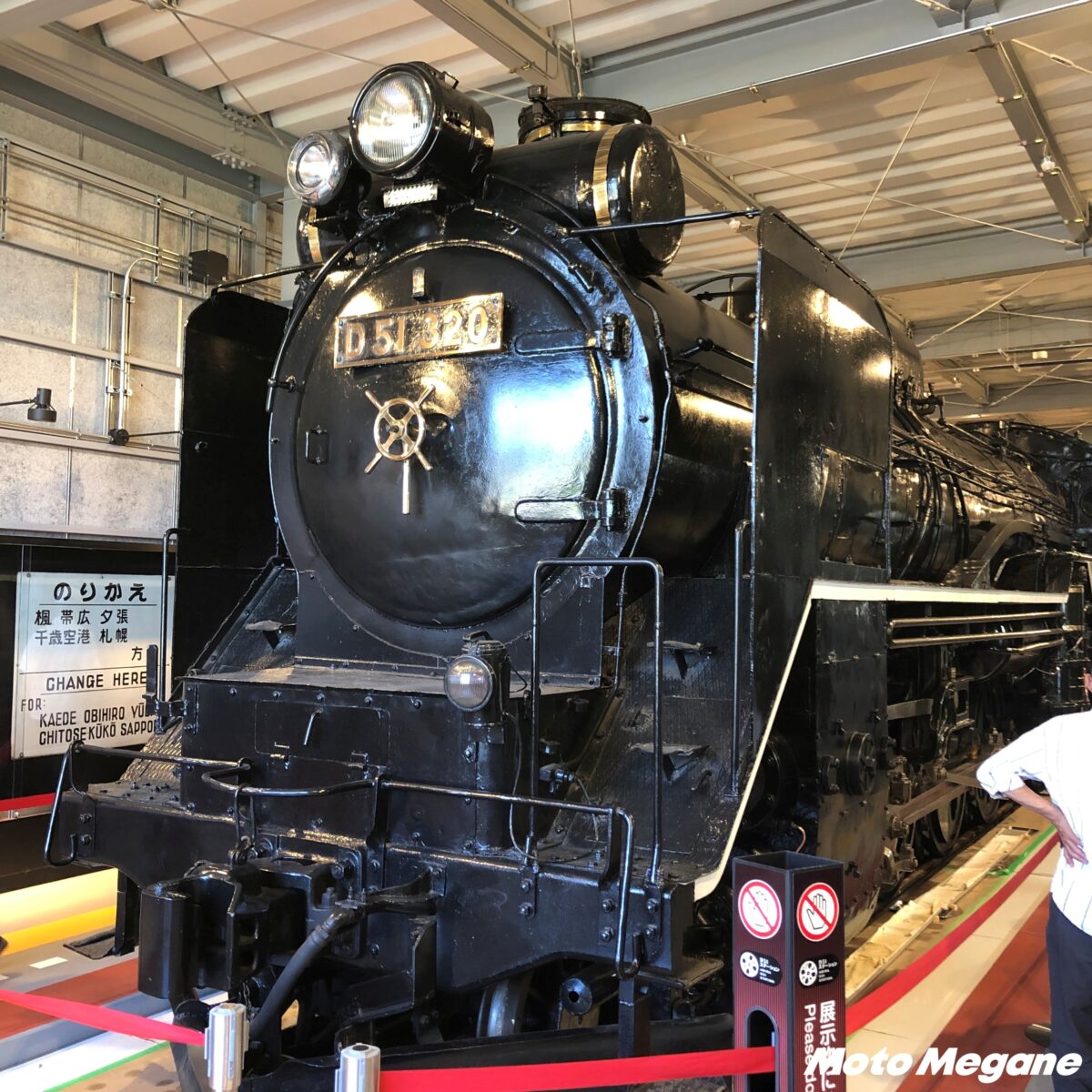 【北海道】鉄道好きは必見！D51を間近に見られる「道の駅 あびらD51ステーション」【バイクツーリング道の駅探訪】 | 【モトメガネ】バイク ...