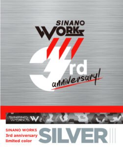3周年の特別カラー！SINANO WORKSからシルバーモデルが数量限定で登場 | 【モトメガネ】バイク・オートバイ|自動車・クルマ|キャンプ ...