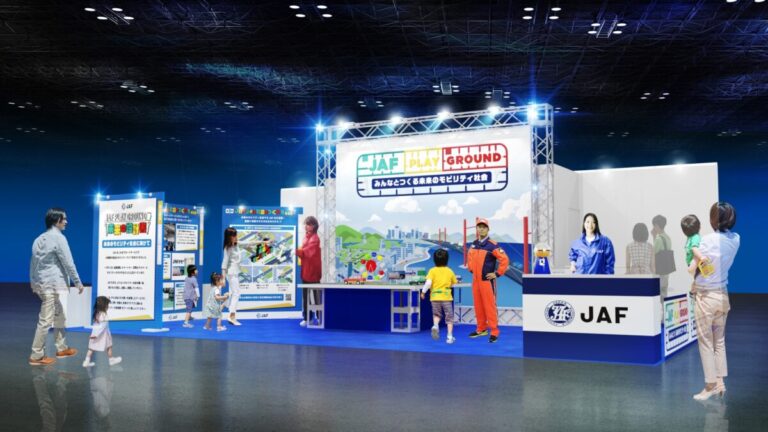 過去から未来の街まで体験！ JAFが「TOKYO AUTO SALON 2024」に出展 | 【モトメガネ】バイク・オートバイ|自動車・クルマ|キャンプのニュース情報