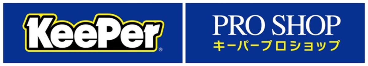 KeePerの新商品「TREXキーパー」を東京オートサロンの展示ブースで初披露！ | 【モトメガネ】バイク・オートバイ|自動車・クルマ ...