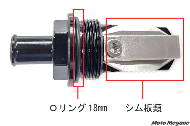 DIYで単気筒バイクのエンブレと加速を上質に。T-REV miniは装着とメンテが超簡単！ | 【モトメガネ】バイク・オートバイ|自動車・クルマ|キャンプのニュース情報