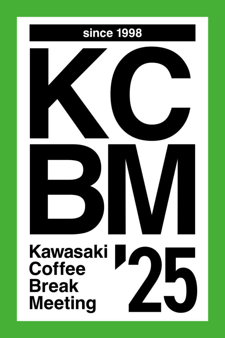 カワサキファン必見！「カワサキコーヒーブレイクミーティング in 徳島」開催 | 【モトメガネ】バイク・オートバイ|自動車・クルマ|キャンプの ...
