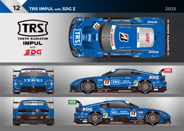 シリーズチャンピオン奪還を目指して 日産が2025年のモータースポーツ活動概要を発表 | 【モトメガネ】バイク・オートバイ|自動車・クルマ|キャンプのニュース情報