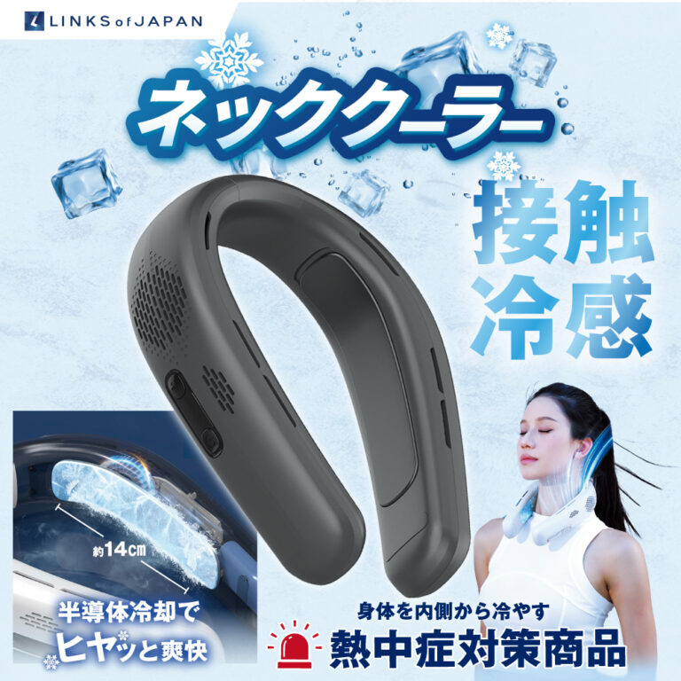 60秒で10℃冷却！ 最先端ボディクーラーが熱中症対策に効果抜群 | 【モトメガネ】バイク・オートバイ|自動車・クルマ|キャンプのニュース情報